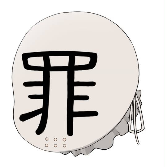 #sinsack 罪袋的热门插图和漫画 - PixiBloom - Pixiv - P站 - Pixiv国内镜像站