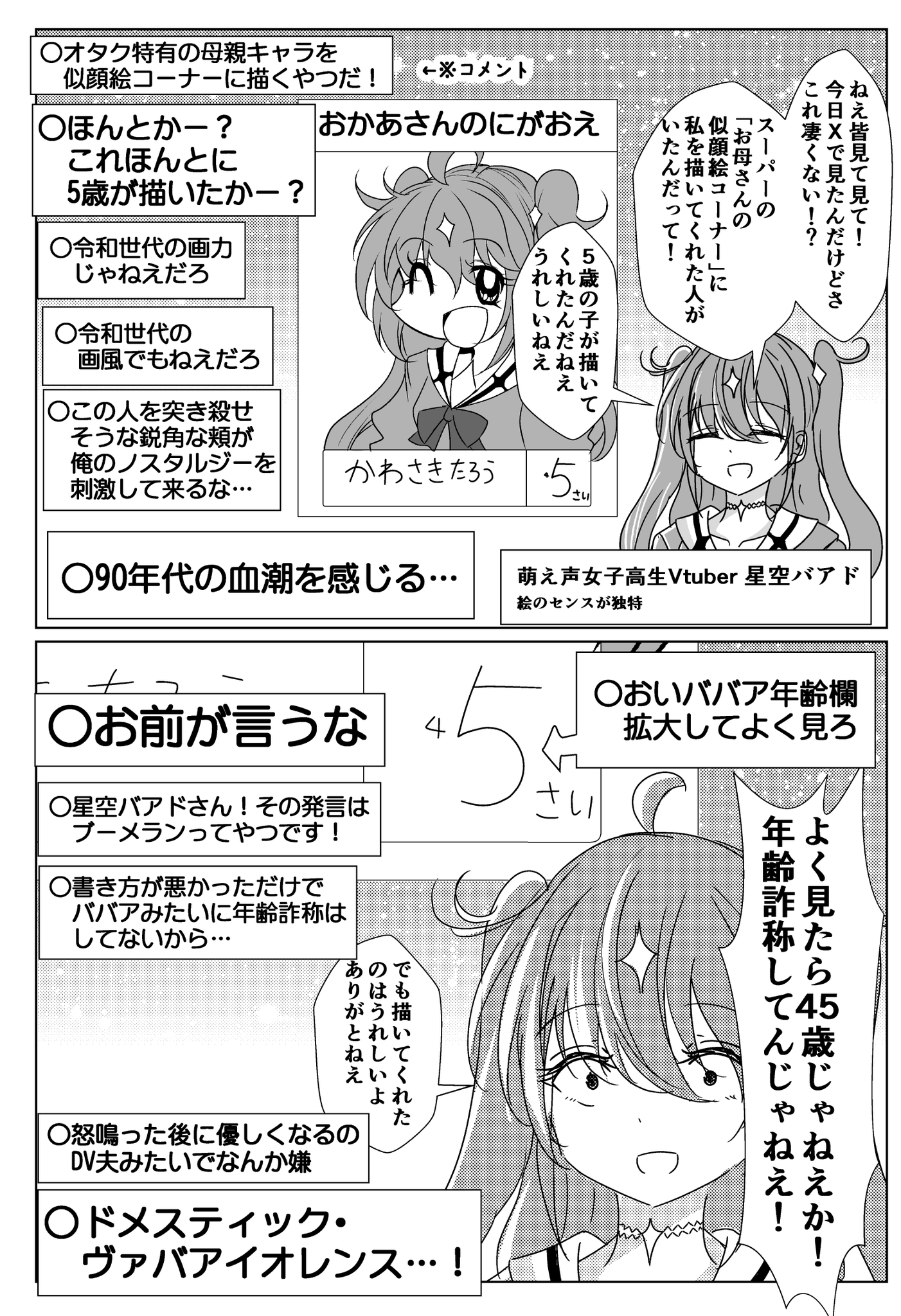 GitHub - xunxun2001/pixiv-cron: Pixiv(p站)日榜、周榜、月榜Github Action每日更新排行榜. Pixiv Daily, Weekly, and ...