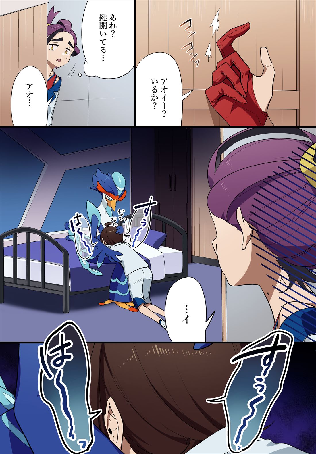 GitHub - xunxun2001/pixiv-cron: Pixiv(p站)日榜、周榜、月榜Github Action每日更新排行榜. Pixiv Daily, Weekly, and ...